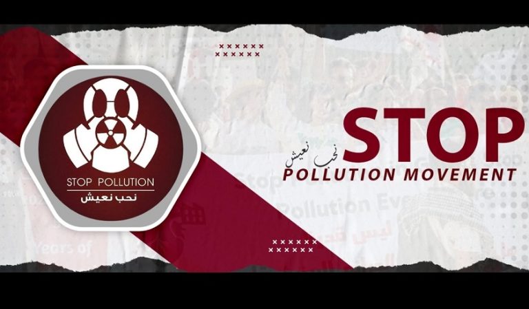 Gabès : Stop Pollution boycotte la réunion sur le Groupe chimique