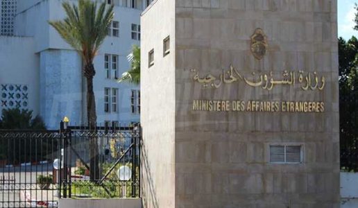 Mohamed Ali Nafti participe à la réunion ministérielle de la Ligue ...
